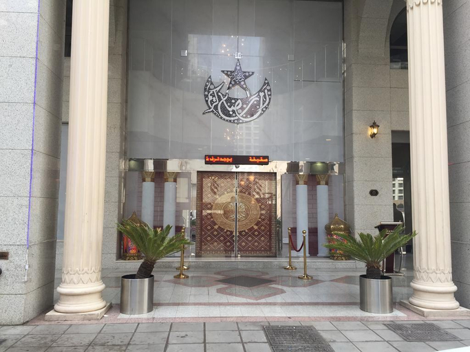 Deyar Al Eiman Hotel, Al Madinah Al Munawwarah Booking Murah di tiket.com