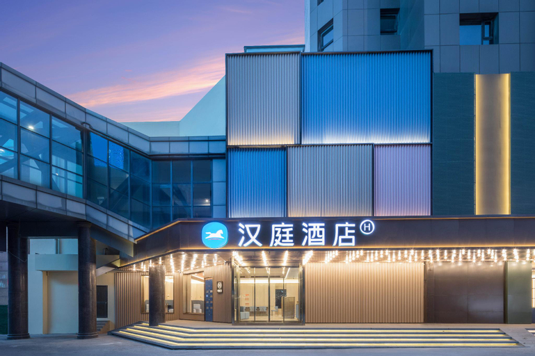 Hanting Hotel Nantong Yuan Rong Square, Nantong - Cheap Booking at ...