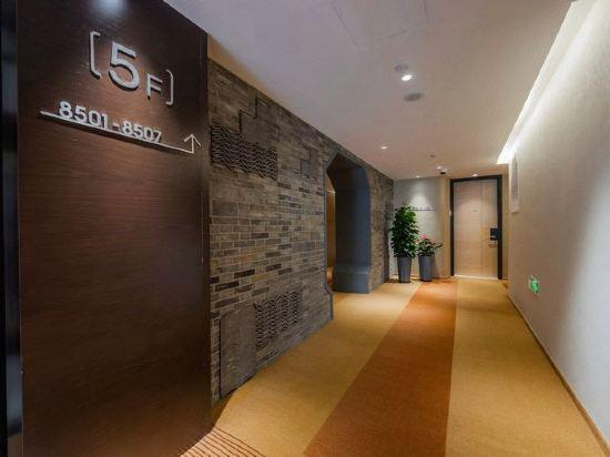 Jianguo Hidden Hotel (Shanghai Lujiazui, Expo Center), Shanghai Booking ...