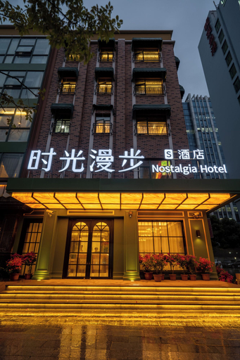 Nostalgia S Hotel Shanghai Fudan, Shanghai Booking Murah di tiket.com