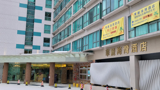 Grand Bay View Hotel & Resort, New Territories Booking Murah di tiket.com